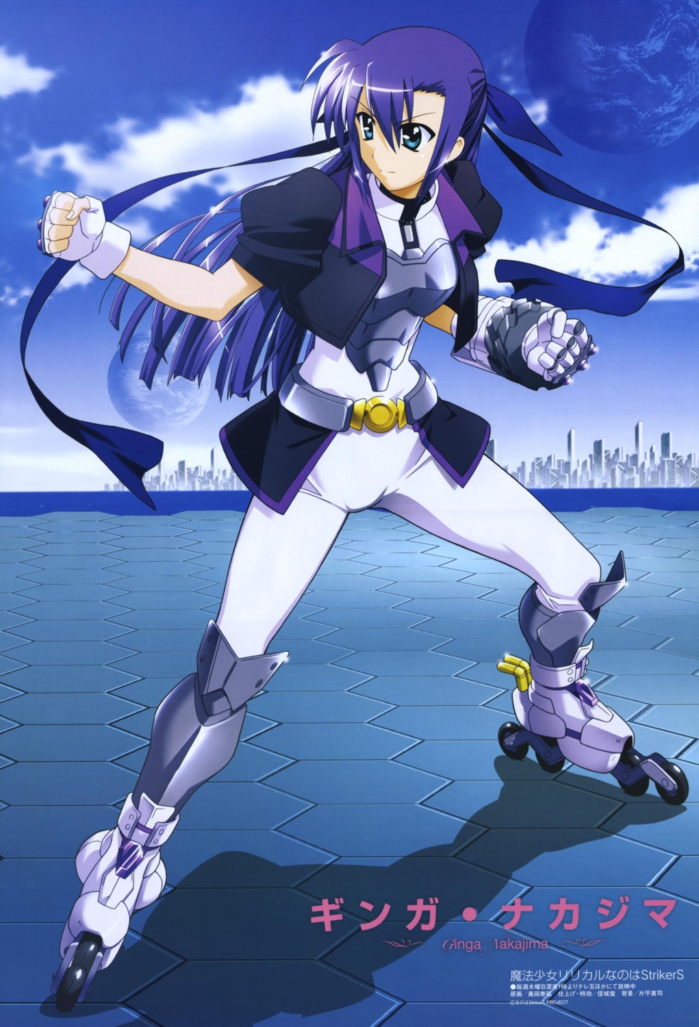 Ginga Nakajima - MyWaifuList