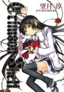 Claudia - Crimson-Shell - MyWaifuList