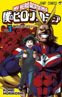 Juzo Honenuki - My Hero Academia - MyWaifuList