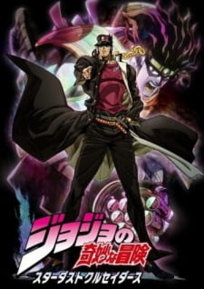Suzi Q - JoJo's Bizarre Adventure - MyWaifuList