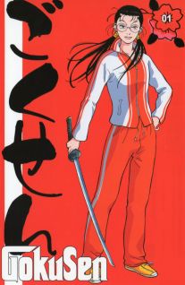 Kumiko Yamaguchi - Gokusen - MyWaifuList