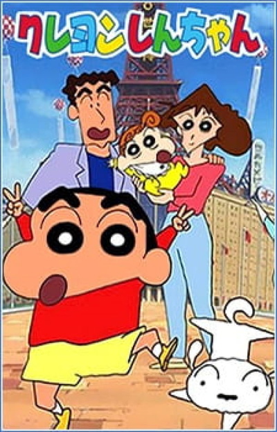 Crayon Shin-chan Characters - MyWaifuList