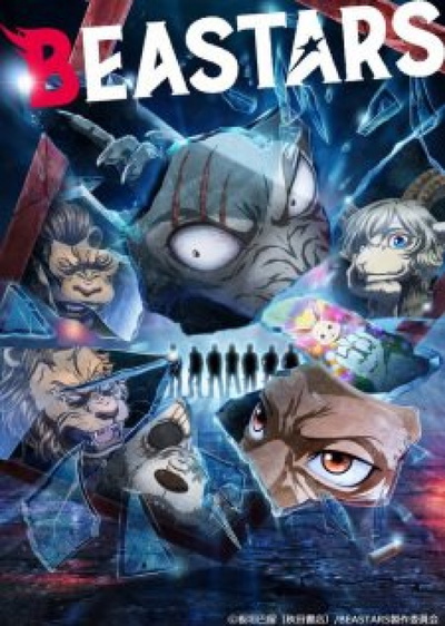 Gosha - Beastars - MyWaifuList