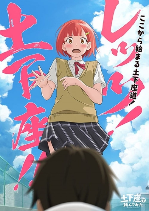 I Tried Asking In Dogeza Characters - MyWaifuList