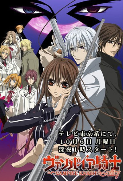 Ruka Souen - Vampire Knight - MyWaifuList