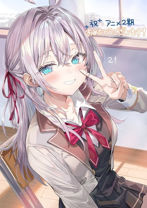 Maria Mikhailovna Kujou - Alya Sometimes Hides Her Feelings in Russian ...