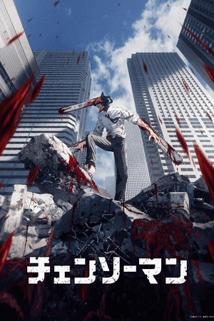 Michiko Tendo - Chainsaw Man - MyWaifuList