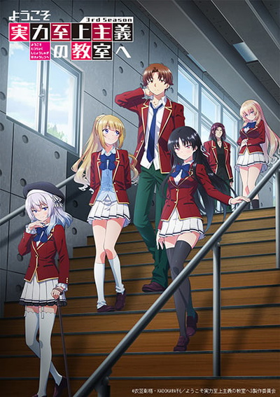 Satsuki Shinohara - Classroom of the Elite - MyWaifuList