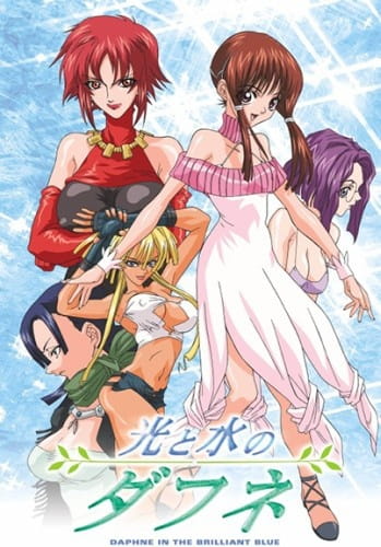 Daphne in the Brilliant Blue Characters - MyWaifuList