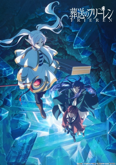 Sense - Frieren: Beyond Journey's End - MyWaifuList