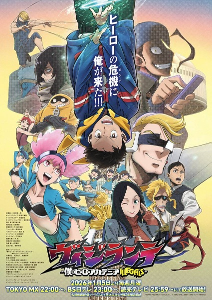 My Hero Academia: Vigilantes Season 2 Characters - MyWaifuList