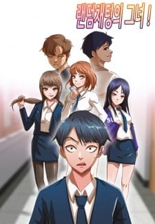 Random Chat (Manhwa) Characters - MyWaifuList