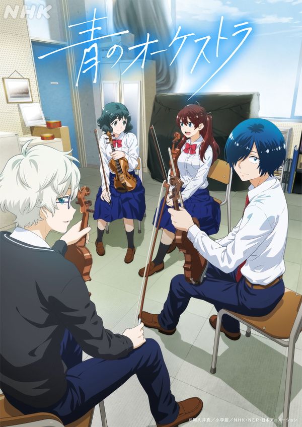 Studio Nippon Animation, Tokio