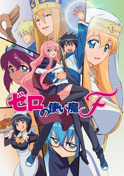 The Familiar of Zero Characters - MyWaifuList