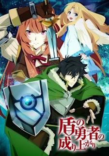 Mirellia Q Melromarc - The Rising of the Shield Hero - MyWaifuList