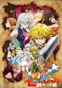 Guila - The Seven Deadly Sins - MyWaifuList