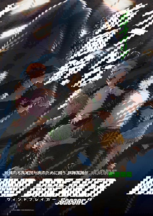 WIND BREAKER Characters - MyWaifuList