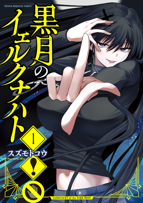 Yaergnacht of the Dark Moon Characters - MyWaifuList