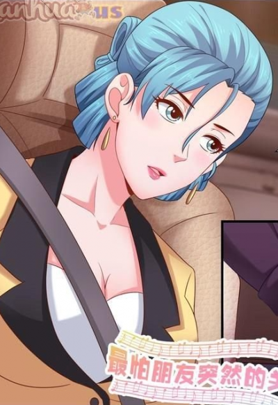 Shiyu Xia - I Have a Mansion in the Post-apocalyptic World - MyWaifuList