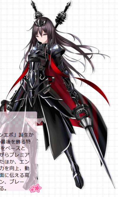 Syanago Collection Characters - MyWaifuList