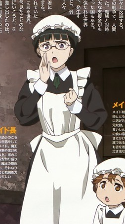 Chief Maid - Maoyu ~ Archenemy & Hero - MyWaifuList