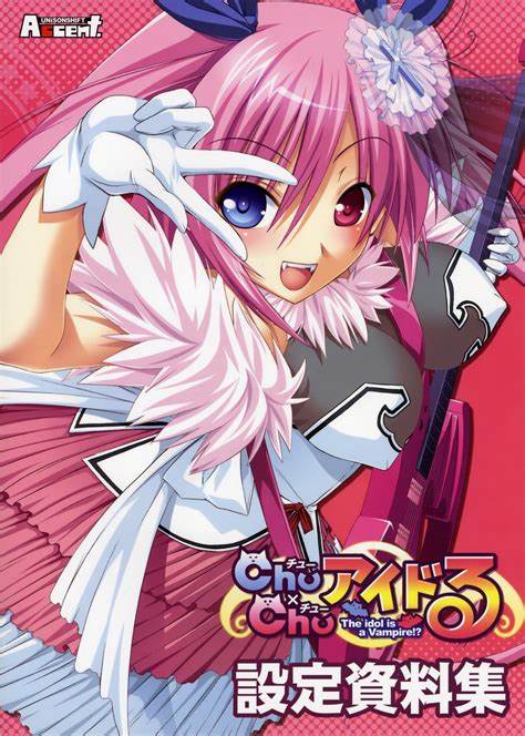 Chiyu Nakauchi - Chu x Chu Idol - MyWaifuList