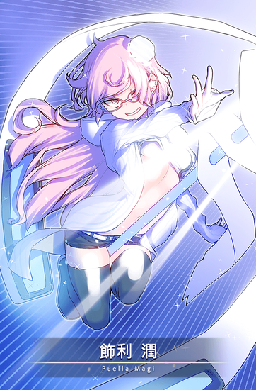 Jun Kazari - Puella Magi Madoka Magica - MyWaifuList