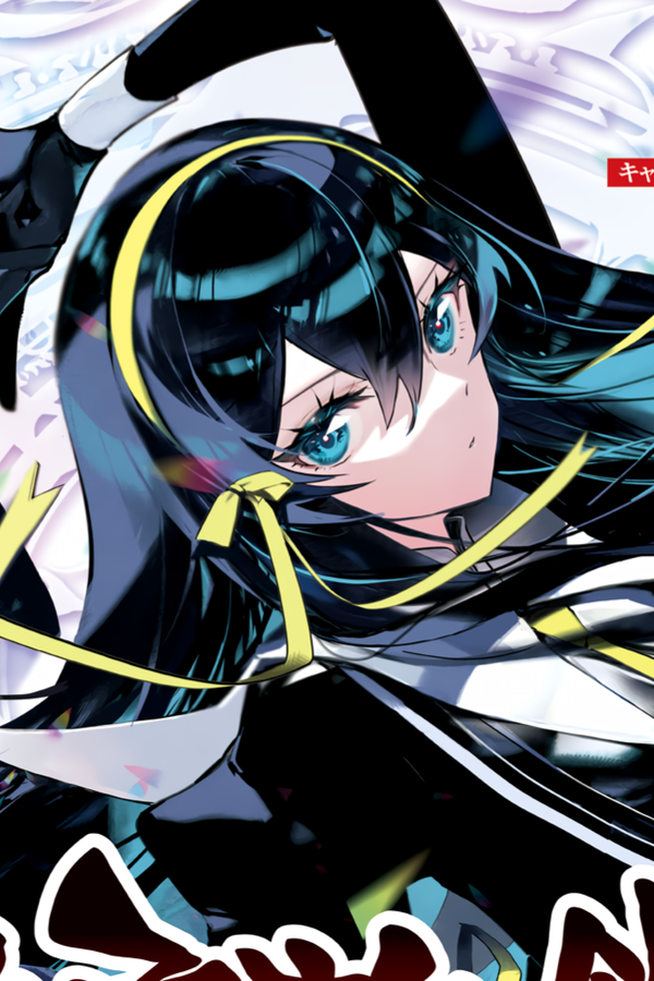 Kozumi Shikigami - Dogs and the Brave are Not Showy - MyWaifuList
