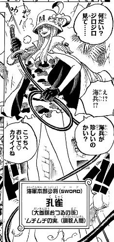 Kujaku - One Piece - MyWaifuList