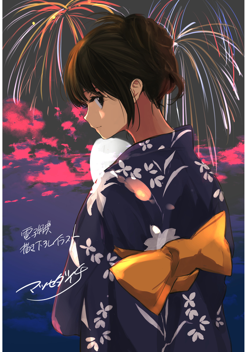 Mamizu Watarase - MyWaifuList