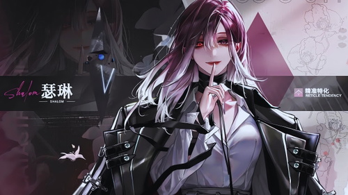 Shalom - Path To Nowhere - MyWaifuList