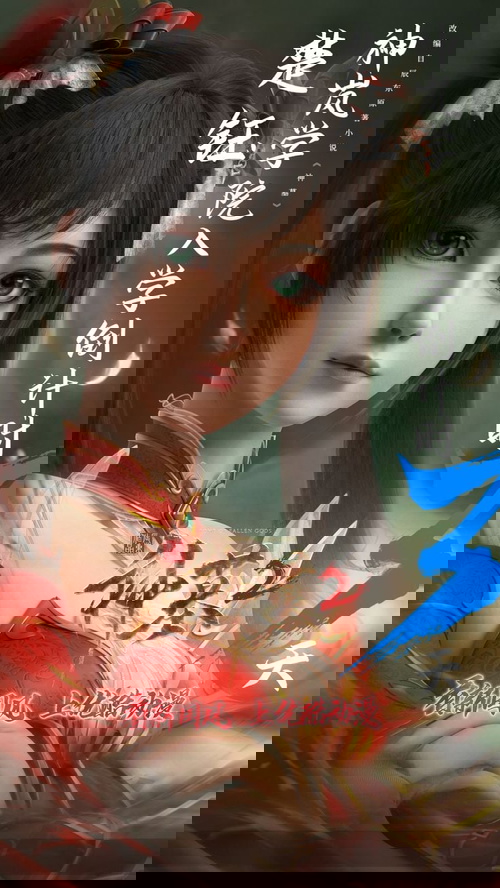 Yu Chu - MyWaifuList